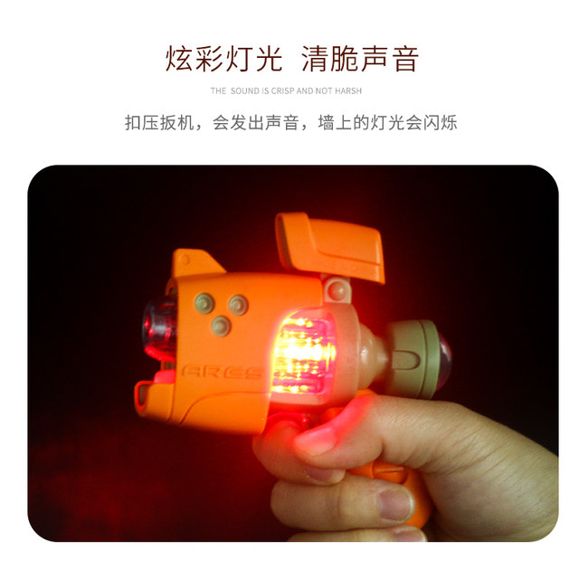 Cartoon small Q gun children's sound and light gun music electric small ...