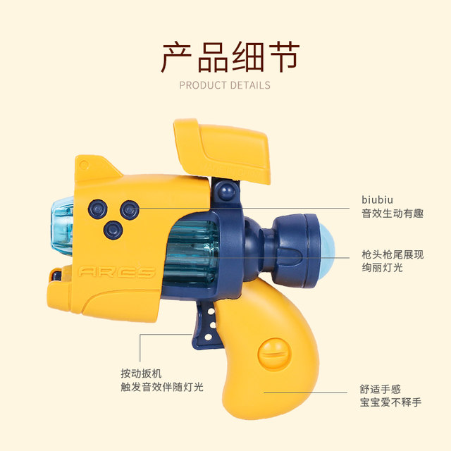 Cartoon small Q gun children's sound and light gun music electric small ...