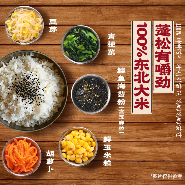 Mo Xiaoxian Korean style bibimbap self-heating rice instant large ...