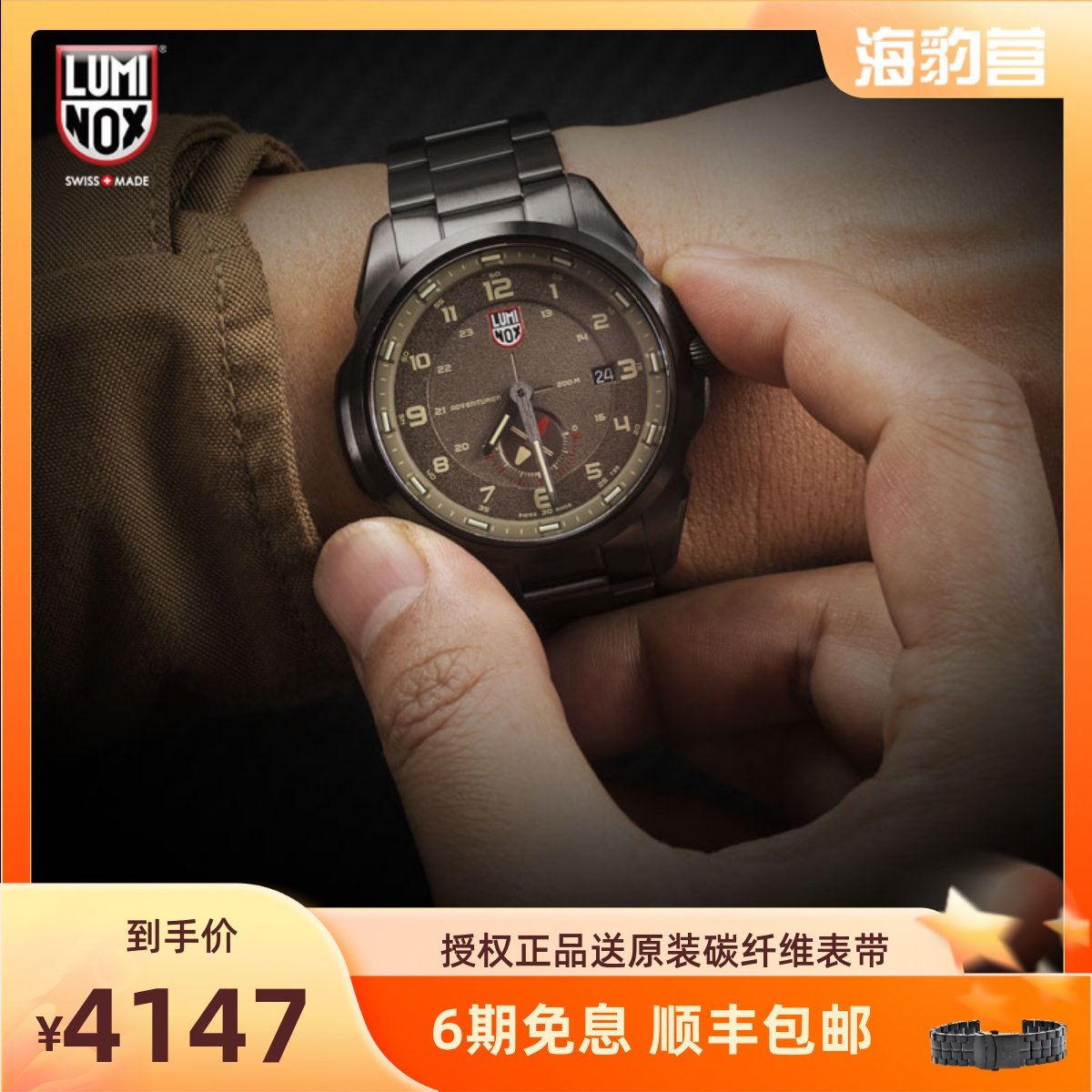 Luminox 1768 Swiss Quartz Military Watch - Stainless Steel, 200m Waterproof