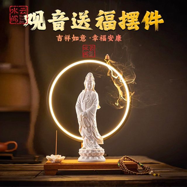 Water Yun Jian Guanyin Guanyin Sending Fu Zen Switching Nanhai Guanyin ...