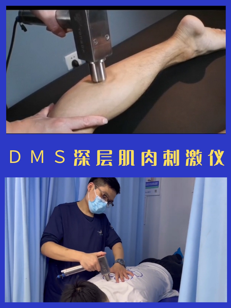Ming Shan Tang Deep Muscle Stimulator - Masažna puška za opuštanje mišića