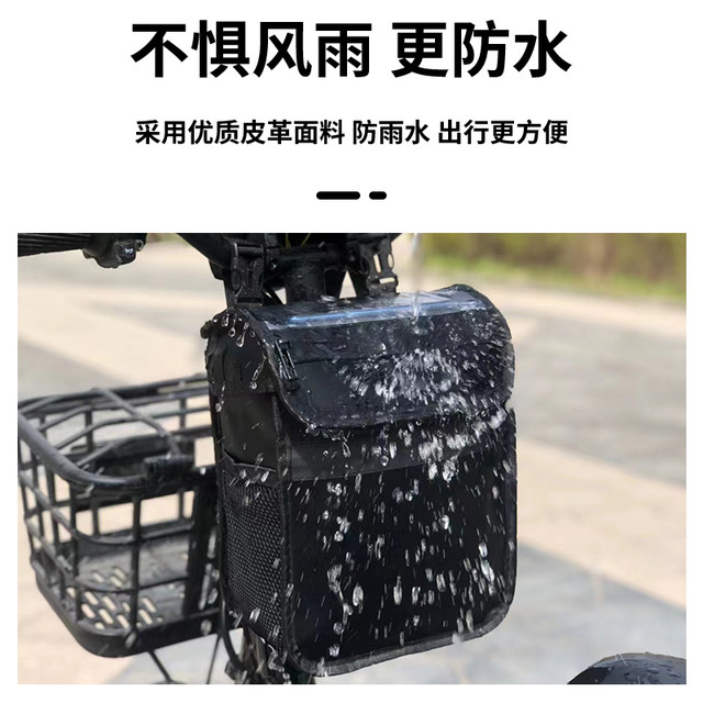 Electric car hanging bag waterproof leather battery car storage pocket ...