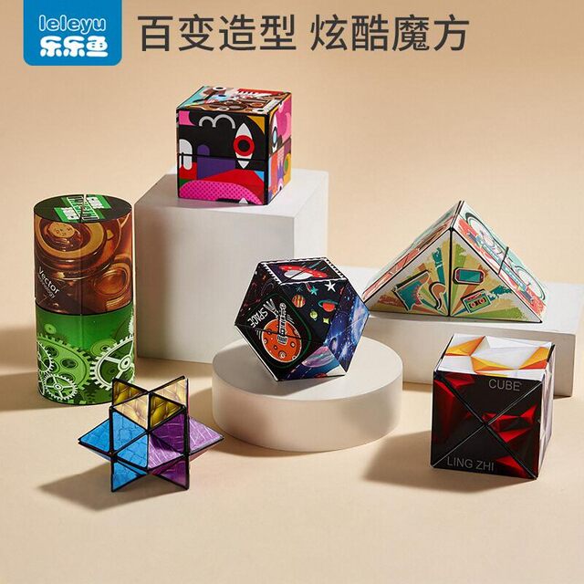 Variety Infinite Rubik's Cube Toy 3D Stereo Geometry Magic Ruler Puzzle ...