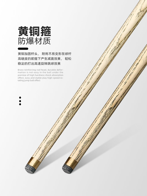 Mysterious blue peacock billiard cue small head Chinese black 8 snooker ...