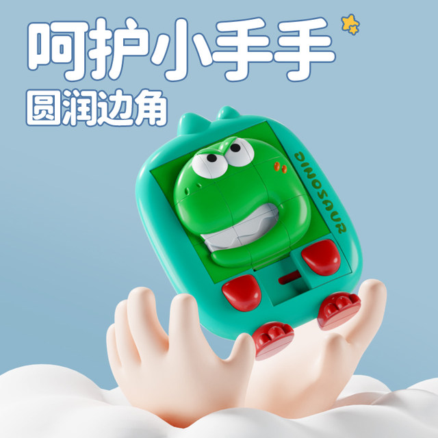 Huarongdao sliding puzzle children's educational early education toys ...