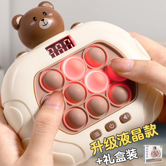 Children press Lesu push small toys toys to decompress and puzzle ...
