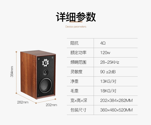 Pipe sounder three-way 6.5-inch bass HIFI wooden passive bookshelf ...