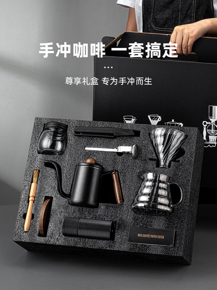 Hand Brew Coffee Set with Grinder and Outdoor Equipment - Gift Box Included