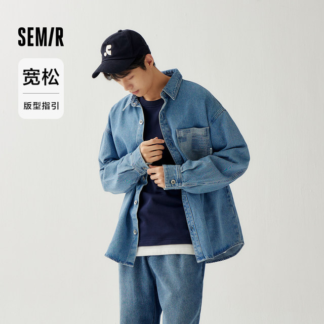 Semir jacket men's autumn design trendy street style denim jacket loose ...