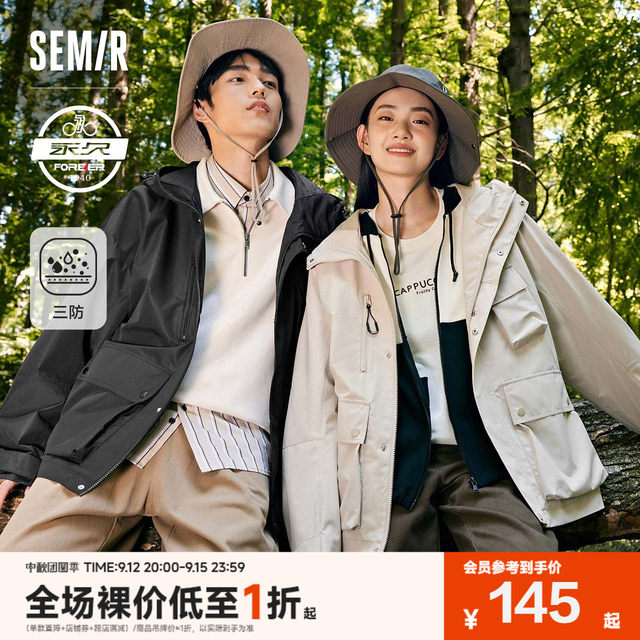 Semir jacket men's spring and autumn three-proof technology outdoor ...