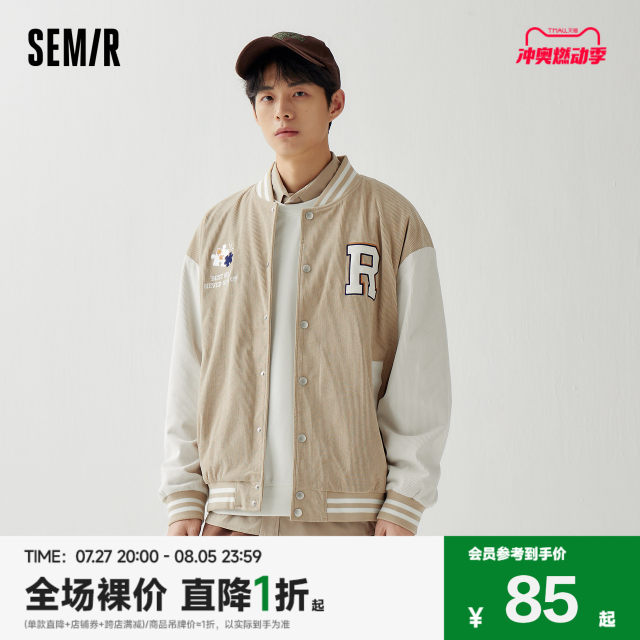 Semir jacket men's autumn loose shoulder contrasting stitching fashion ...