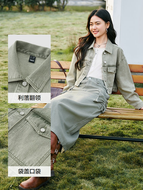 Senma denim outer set female short model is old retro sweet -fried ...