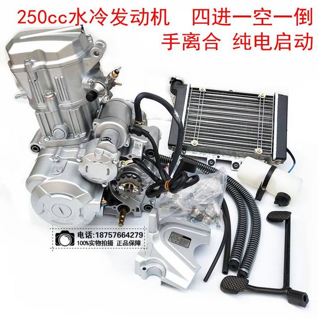 Zongshen Power 150 200 250 air-cooled water-cooled motorcycle tricycle ATV engine assembly head