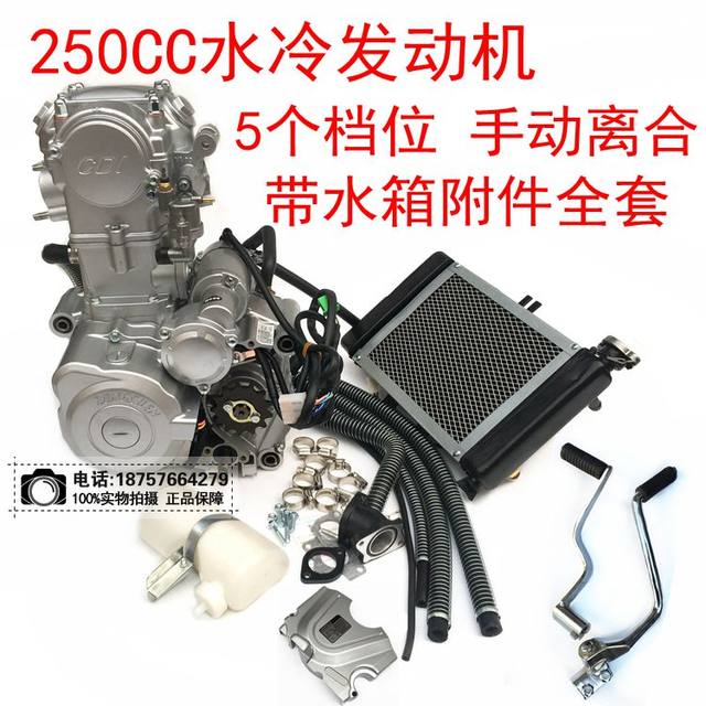 Zongshen Power 150 200 250 air-cooled water-cooled motorcycle tricycle ATV engine assembly head