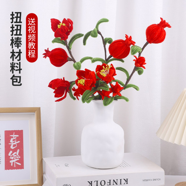 Persimmon Ruyi twisting stick bouquet handmade diy material package ...