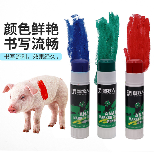 Animal Marker Pen