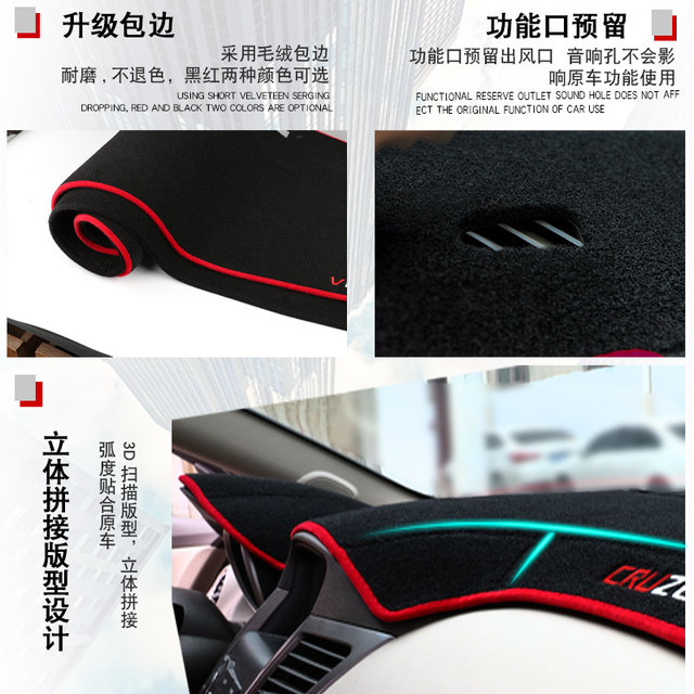 Car dashboard sun protection mat car front desk work central control ...