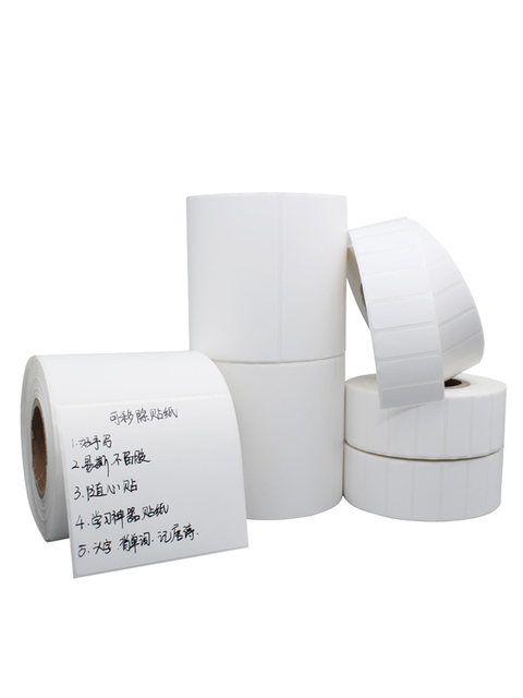 Removable Sticker Label Paper, Easy to Tear Off Label, No Trace, No Non ...
