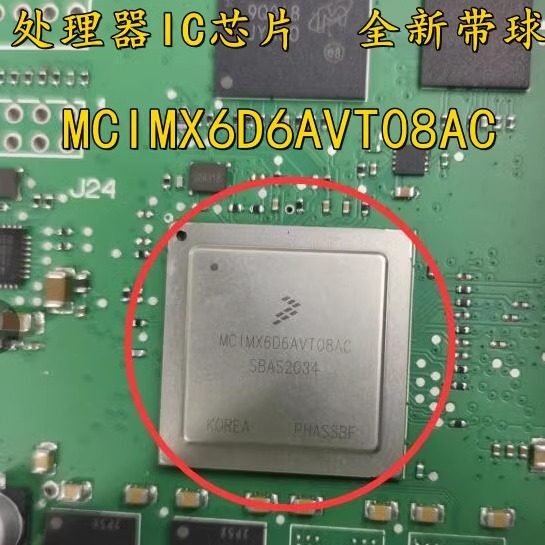 MCIMX6D6AVT08AC is suitable for BMW Pentium instrument black screen ...