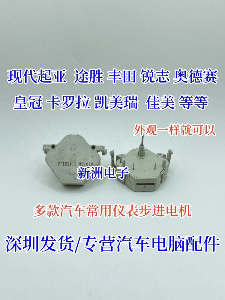 Suitable for Hyundai, Kia, Tucson, Toyota, Reiz, Odyssey, Crown Corolla ...