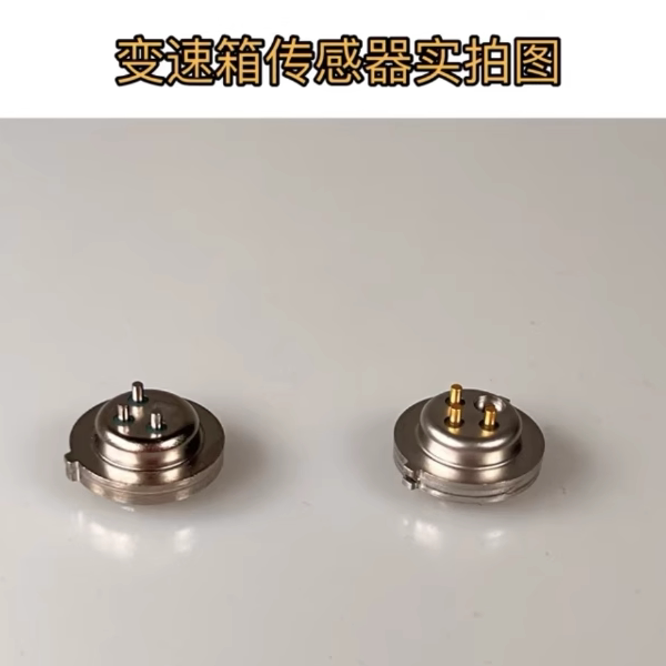 Suitable for Volkswagen dq380 clutch position sensor 7-speed wet dual ...