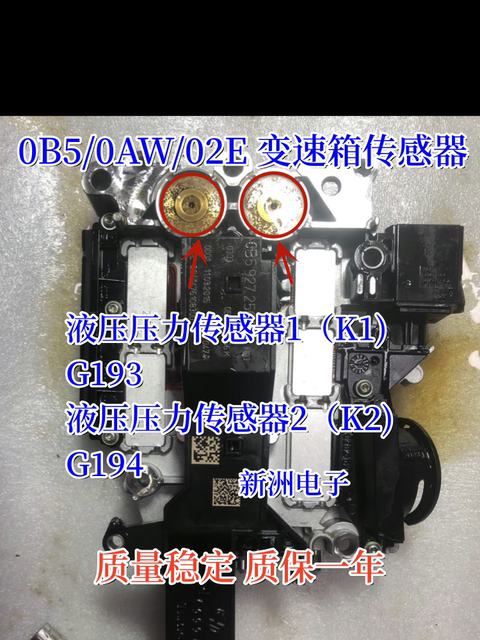 Applicable to Audi Q5 A4L A6L A7 Volkswagen 0B5/OAW/02E gearbox ...