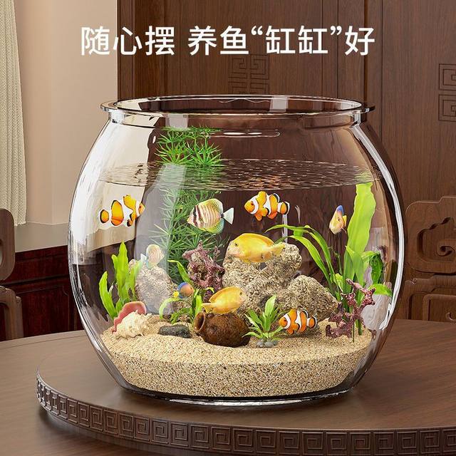 Younai round fish tank plastic one-piece imitation glass anti-fall and ...