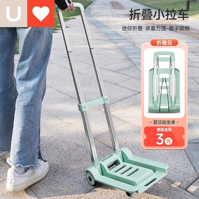 Younai express delivery trolley folding portable household towing heavy ...