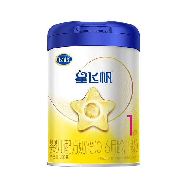 Feihe Xing Feifan 1 stage 0-6 months infant formula milk powder 300g*1 can