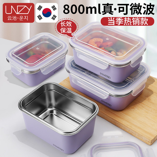 Stainless steel insulated lunch box, square microwaveable lunch box for ...