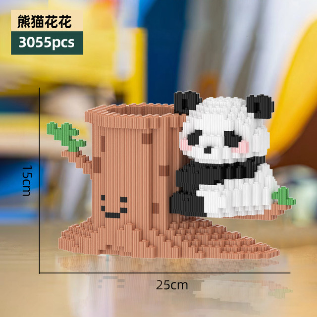 Building blocks, pen holders, children's educational assembling toys ...