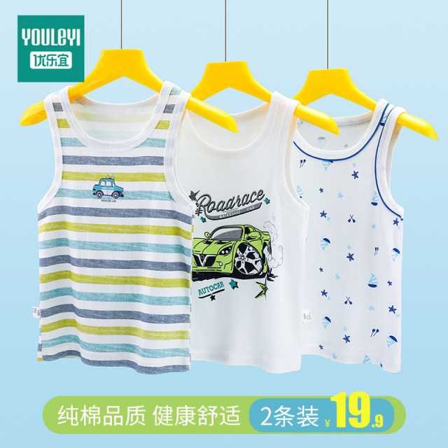 Youleyi Children's Vest Boys Cotton Summer Thin Section Baby Boy Middle ...