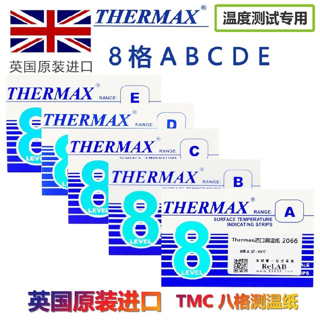 British Thermax imported temperature measuring paper laboratory ...