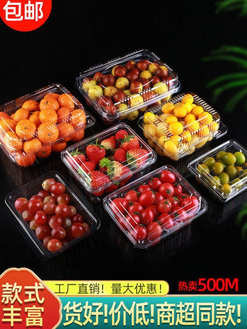 Fruit packaging box transparent plastic strawberry box - Jin [Jin ...