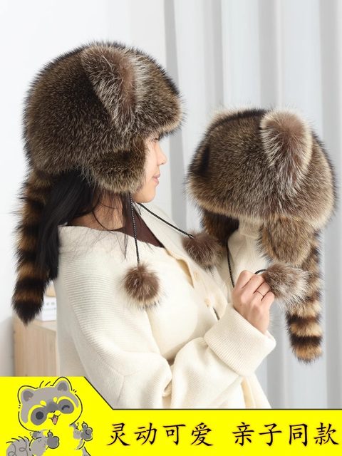 Little Raccoon Puppet Hat imitates the American Bawang Hat in Winter ...