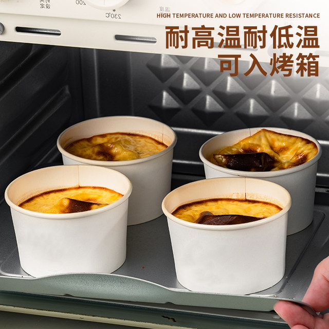 Taro paste baked milk box large puff cup cake packaging box baked ...