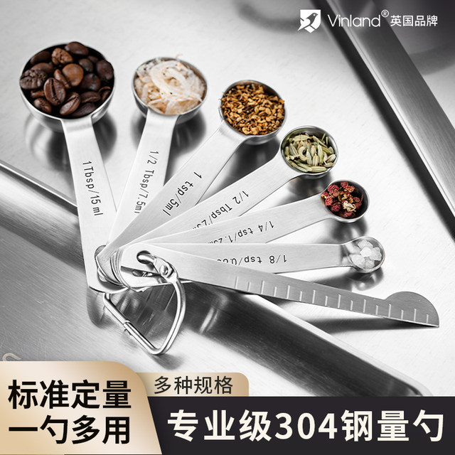 British stainless steel measuring spoon coffee quantitative spoon 2g 3g ...