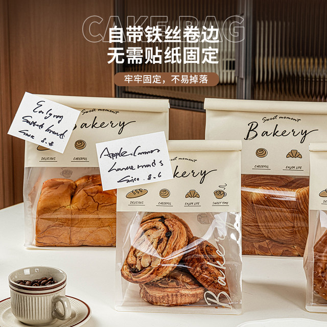 Toast bread packaging bag baked biscuits mochi slices ziplock bag 450g ...