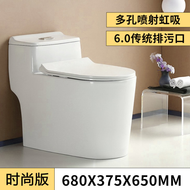 Pai bathroom pumping household toilet siphon deodorant toilet anti ...