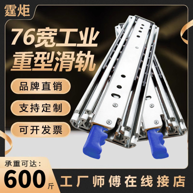 76 wide load-bearing slide track island RV lockable drawer industrial ...