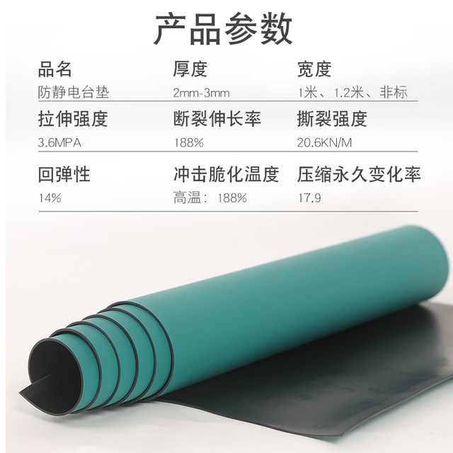 Anti-static desk mat green rubber repair desk mat static leather repair ...
