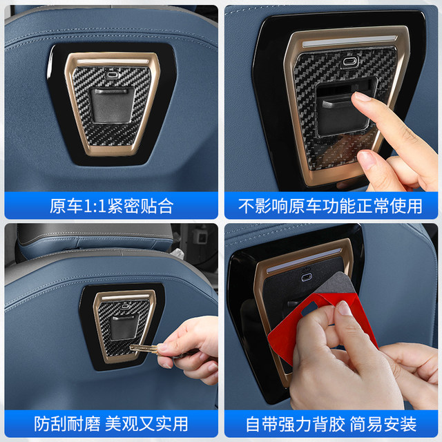 24 new BMW 5 Series i5 rear seat back flat socket decorative stickers ...