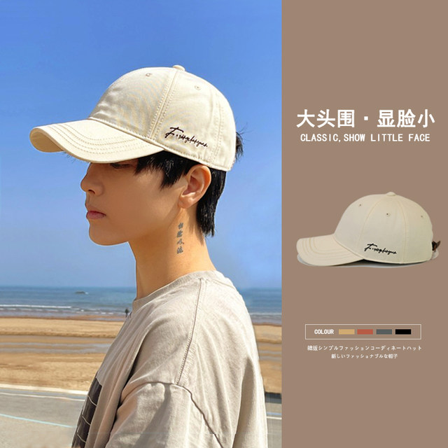 Men's hat new summer enlarged head circumference baseball cap men's ...
