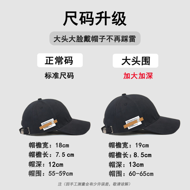65cm deep top big head circumference hat men's trendy black baseball ...