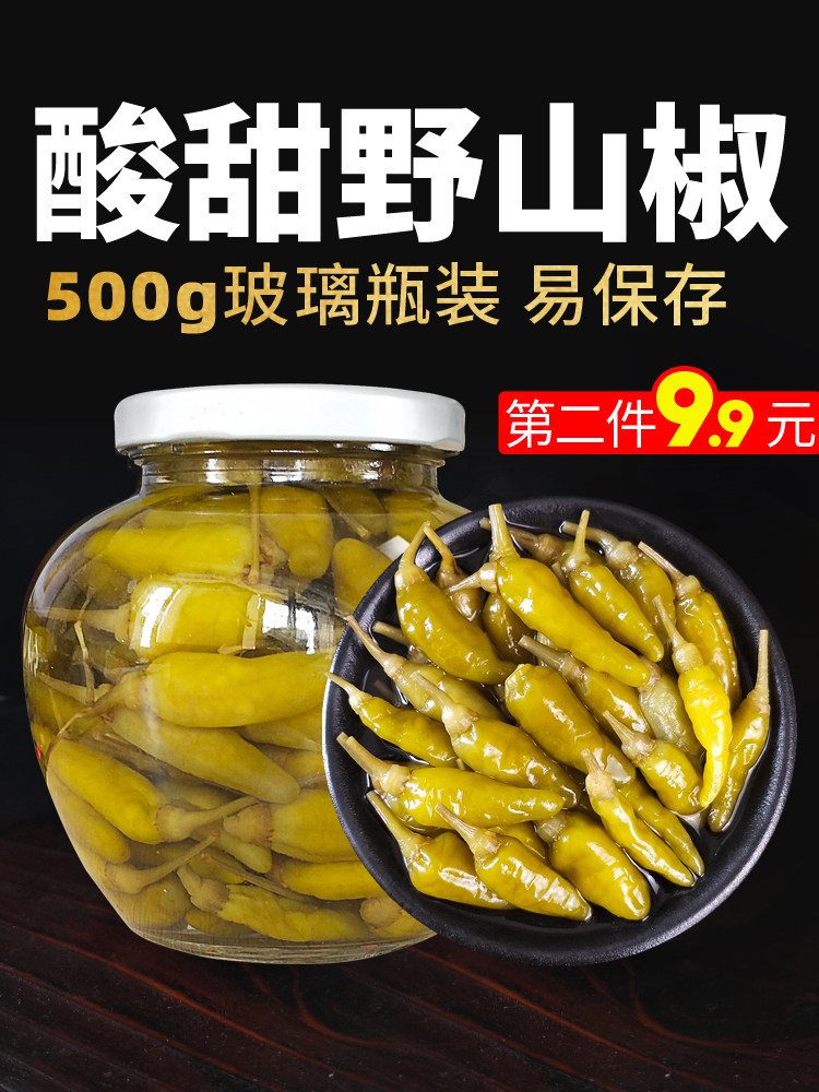 Guangxi Pickled Wild Mountain Pepper Sweet and Sour Pickled Millet ...