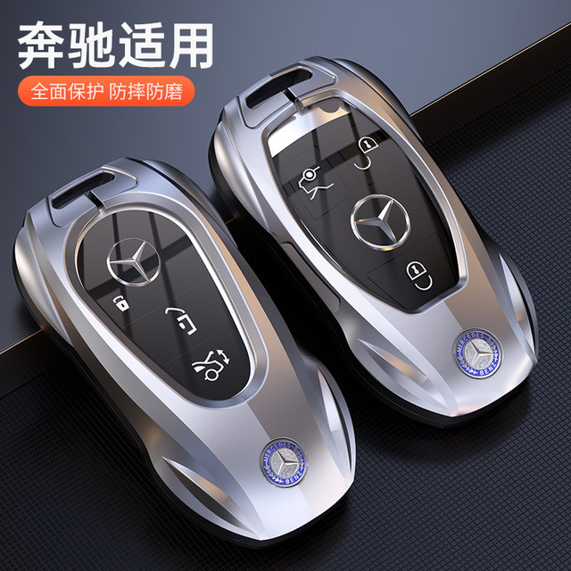 Suitable for 22 new Mercedes-Benz C-class key covers C200L/C260L/S400L ...