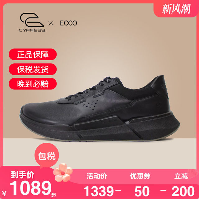 Ecco/爱Step men's and women's shoes spring and autumn non-slip sports ...
