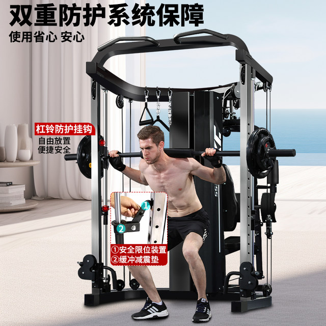 JX Junxia comprehensive trainer household gantry squat fitness ...