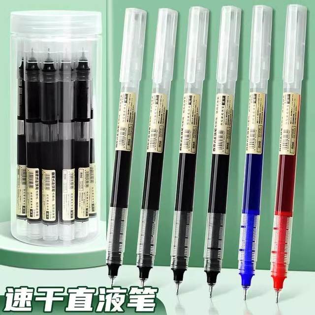 Straight liquid type walking pen quick dry neutral pen black pen red ...